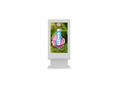 China Digital Signage and Displays Screen Adjust Brightness 2000nits Waterproof Outdoor LCD Display for sale