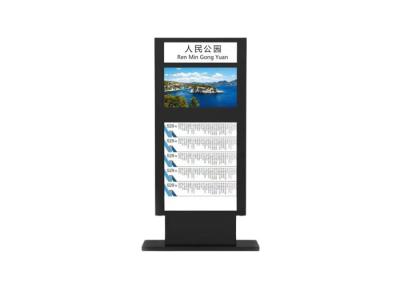 China Bus station outdoor lcd touch screen ultra thin advertising display 32 inch floor stand digital signage for sale