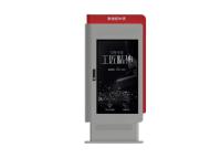 China 55 Inch Bus Station Factory Customized Floor Standing Waterproof Digital Menu Board Outdoor Lcd Digital Signage for sale