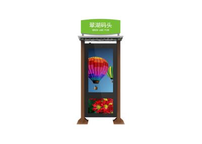 China 55 Inch Outdoor Lcd Kiosk Bus Station Poster Panel 4K Lcd Display Outdoor Battery Powered Digital Signage for sale