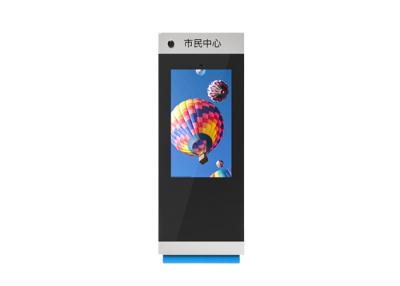 China 5000 Nits High Brightness Lcd Bus Station Vertical Industrial Capacitive Screen Monitor Signage Outdoor Info Kiosk for sale
