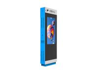 China 5000 Nits High Brightness Lcd Bus Station Vertical Industrial Capacitive Screen Monitor Signage Outdoor Info Kiosk for sale