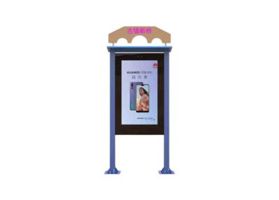 China 49 Inch Floor Standing Outdoor Indoor Electronic Totem Kiosk Screen Digital Signage And Lcd Advertising Display for sale
