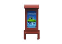 China For Commercial Outdoor Signage High Quality Battery Supply Smart Lcd Display Boards Advertising Digital Poster for sale