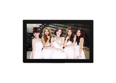 China 18.5 Inch Rectangle Sublimation Blank Glass Photo Frame For Digital Printing 230*180*5mm for sale
