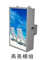 China Ceiling Mount Outdoor Touch Screen Kiosk Android Advertising Player With Fans for sale