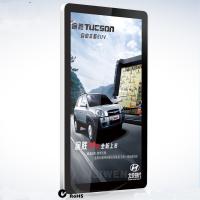China Fast Response Electronic Advertising Display Screen , High Brightness Digital Lcd Display Board for sale