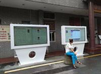 China Floor Stand Outdoor Touch Screen Kiosk 85 Inch LCD Screen Anti - Rust For Bus Station for sale