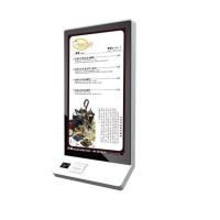 China 32 Inch Wall Mounted Touch Screen Kiosk Food Self Service Kiosk Bulit In POS System for sale