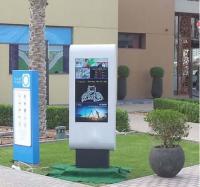 China 47 inch Outdoor Advertising Billboard Outdoor LCD Panel Video Advertising Screen for sale