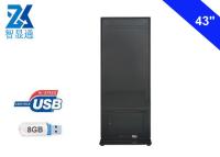 China 43 inch indoor USB version floor stand digital signage player lcd screen for advertising purpose for sale