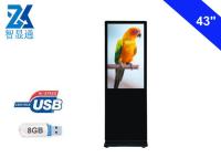 China 43 inch indoor USB version floor stand digital signage player lcd screen for advertising purpose for sale