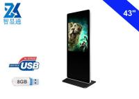 China 43 inch indoor USB version floor stand digital signage player lcd screen for advertising purpose for sale