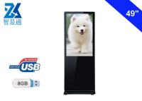 China USB2.0 49 Inch Loop Digital Signage Advertising Kiosk for sale