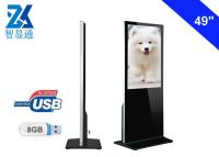 China USB2.0 49 Inch Loop Digital Signage Advertising Kiosk for sale