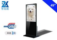 China USB2.0 49 Inch Loop Digital Signage Advertising Kiosk for sale