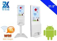 China Android advertising equipment kiosk digital signage sanitizer media player screen with auto hand sanitizing dispenser for sale