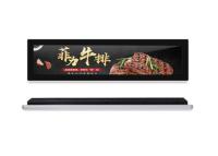 China 28.1 Inch Narrow Bezel 1920X540 Stretched Bar LCD Display for sale