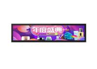 China 48.8 Inch Supermarket Shelf Display Stretched Bar Lcd Screen For Advertisement for sale