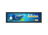 China Narrow Bezel 35.5'' Ultra Wide Lcd Display LCD Advertising Video Player For Retails Store for sale