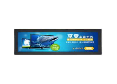 China Narrow Bezel 35.5'' Ultra Wide Lcd Display LCD Advertising Video Player For Retails Store for sale