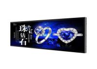 China Ultra Wide 86in 3840X2160 Stretched Bar Lcd Display For Shopping Mall for sale