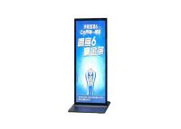 China Floor Standing 75in Stretched Bar LCD Display Lcd Advertising Screen for sale