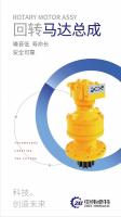 China Retail Excavator Parts ZAX330-3 Travel Gearbox Planetary Reducer Designed to Improve Excavator Functionality for sale