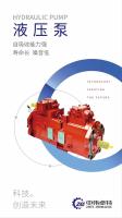 China Retail Excavator Parts ZAX330-3 Travel Gearbox Planetary Reducer Designed to Improve Excavator Functionality for sale
