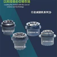 China Final drive travel gearbox hydraulic pump drive for ZW Dh220-5 Ec210 Sy300 Dh258 excavator travel reduction gearbox for sale