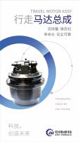 China Hydraulic Pump Parts ZW K3V140DT Applicable to EC290 EC290B Excavator Construction Machinery ZW ZHTE Hydraulic Assemblies for sale