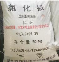 China Agricultural Grade Ammonium Chloride Fertilizer with 25% Nitrogen Fast Dissolution in 25kg/bag for sale