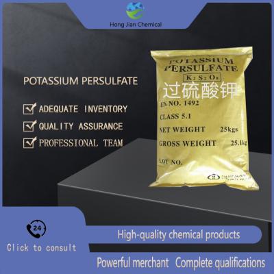 China White Crystal Potassium Persulfate For PCB Polymer Initiator Wastewater Treatment for sale