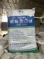 China Diammonium Phosphate DAP Fertilizer 18-46-0 NPK Agricultural Grade for sale