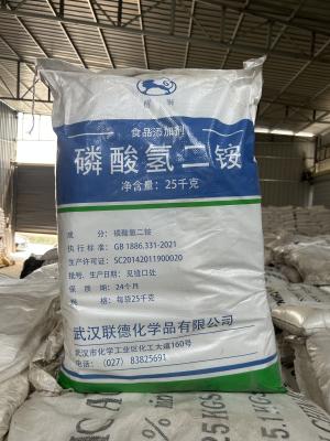 China Diammonium Phosphate DAP Fertilizer 18-46-0 NPK Agricultural Grade for sale