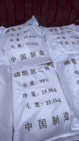 China Dipotassium Phosphate K2HPO4 99% Food Grade E340(ii) for sale