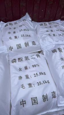 China Dipotassium Phosphate K2HPO4 99% Food Grade E340(ii) for sale