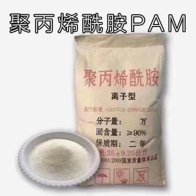 China Industrial Grade Polyacrylamide PAM Water Treatment Agent Soluble in Water Clear Colorless Liquid for sale