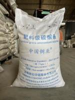 China Ammonium Sulfate Fertilizer (NH₄)₂SO₄ 99% Purity Water Treatment for sale