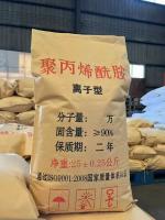 China Polyacrylamide PAM Water Treatment Agent For Wastewater for sale