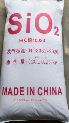 China High-Performance Silica Powder for Cosmetics with 2 Years Shelf Life 2.2 g/cm3 Density and 1723°C Boiling Point for sale