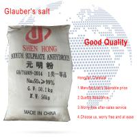 China High Purity 99% Sodium Sulfate Anhydrous Na₂SO₄ for Detergent Building and Papermaking Applications for sale