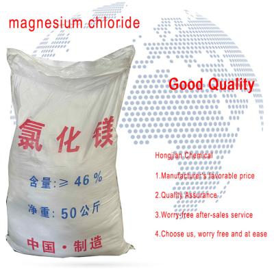China High Purity 96% Magnesium Oxide MgO for Refractory Material and Agri-Food Supplement Applications for sale