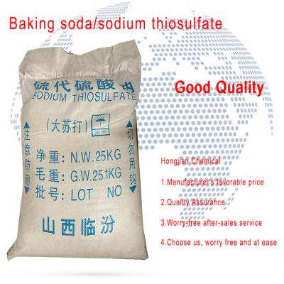 China High Purity 99% Sodium Thiosulfate Pentahydrate for Photographic Fixer and Cyanide Antidote Applications for sale