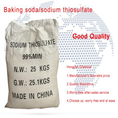 China Sodium Thiosulfate Anhydrous Na₂S₂O₃ 99% Purity Water Dechlorinator and Non-Cyanide Gold Leaching Agent for sale