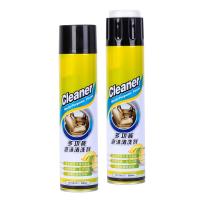 China Convenient Multi Purpose Foam Spray For Car Seats And Leather Cleaning for sale