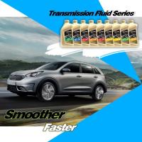 China Customized Car Care Products Fully Synthetic Transmission Fluid Gearbox Protecting for sale