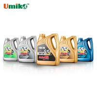 China powerful Synthetic Lubricating Oil For Turbocharged And High Mileage Car for sale