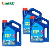 China Car Radiator Heavy Duty Antifreeze Coolant Weather Resistance Eco Friendly for sale
