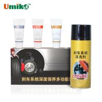 China Lightweight Brake System Cleaner Remove Dust Grease And Contaminants for sale